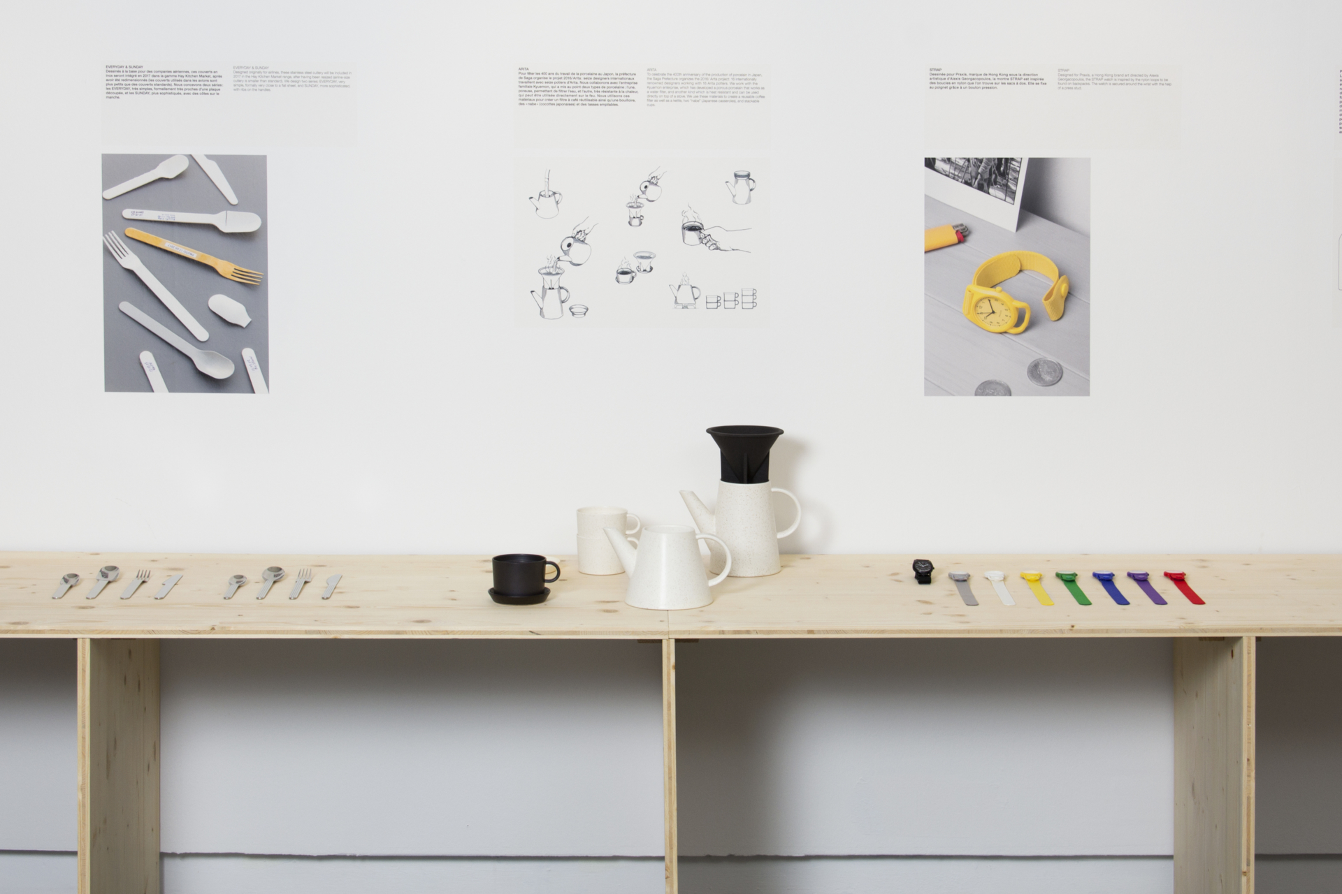 BIG-GAME — EVERYDAY OBJECTS EXHBITION